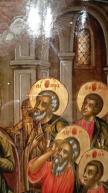 Сошествие Святого Духа. Мастера Оружейной палаты. Конец XVII века.