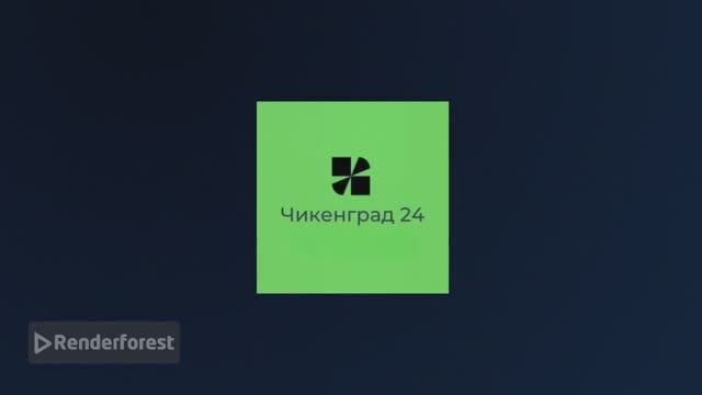 Заставка вести чикенград 24 для Крутой Макс суетолог Профи