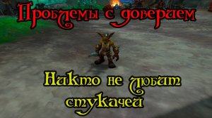 Никто не любит стукачей(Snitches Get Stitches)(ID=85409)