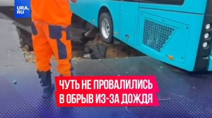 Троллейбус едва не провалился в обрыв из-за размытия дороги в Казани