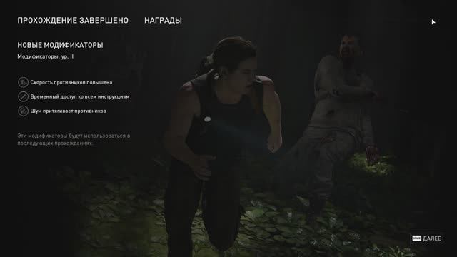 БЕЗ ВОЗВРАТА ➤ The LAST of US 2 (Одни из нас 2) ➤ ВЫСОКИЙ УРОВЕНЬ ➤ Эбби