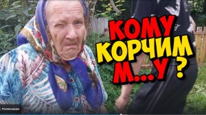 КАК ХОРОШО УМЕЕТ ПОПРОШАЙНИЧАТЬ ЭТА М.Е