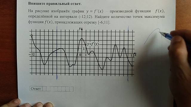 (профиль 8) 10