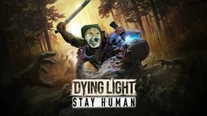 Прохождение Dying Light 2 Stay Human №76 на Русском #игры #зомби #хорор #паркур #dying #light