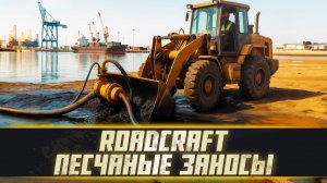 💥 Нефтяной Апокалипсис?! Николай спасает порт от черной беды — эпично, стильно, с вентилями! 🚧⚙️
