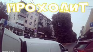 автолюбитель