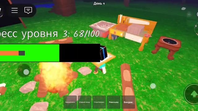 Играю игру 99 ночей в лесу.