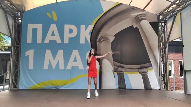 Полина Котова "Ярче, чем солнце"