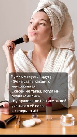 Анекдот дня (321) Хорошее настроение Short