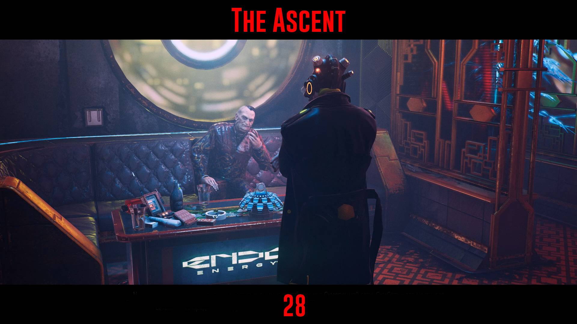The Ascent № 28 (В ПОИСКАХ ПЕРЕБЕЖЧИКА)