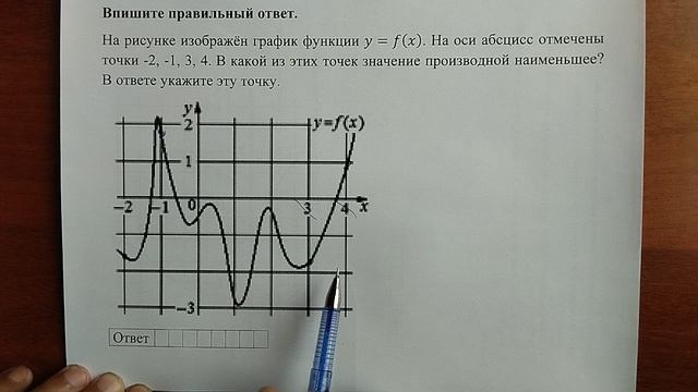 (профиль 8) 6