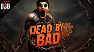 ДБД СТРИМ / DEAD BY BAD / Dead by Daylight Стрим (далее УЖАСТИК)