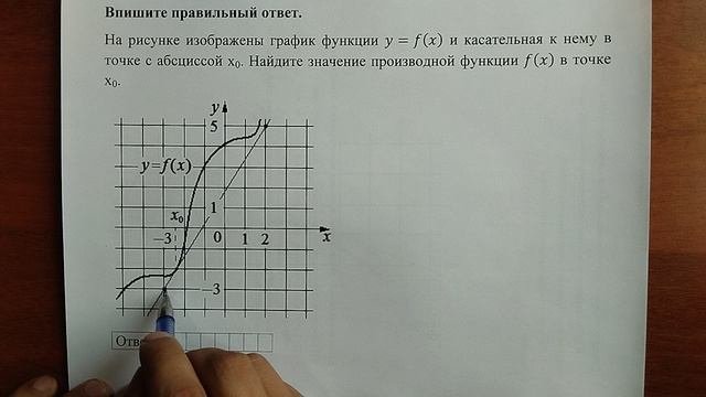 (профиль 8) 3