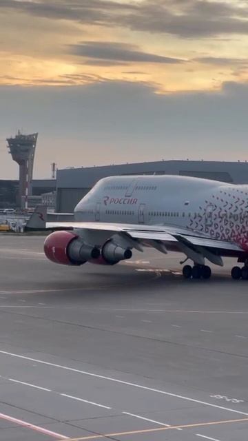 Красавец двухпалубный Boeing 747-400 «Петропавловск-Камчатский» а/к Россия 🇷🇺