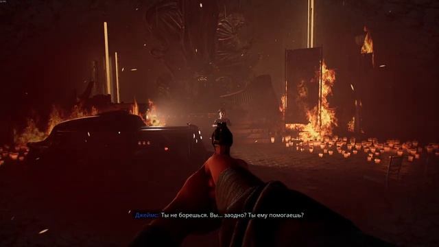 Nobody Wants to Die [10] Центральный парк