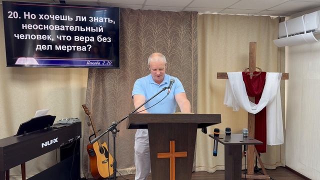Проповедь «Сострадание»/Михаил Сидоров/03.08.25г./Церковь ЕХБ, г. Магнитогорск