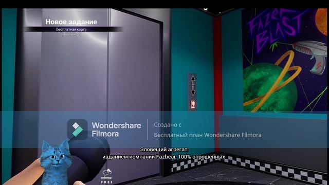 Луна не самый страшный 😲!Fnaf 9