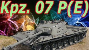 Kpz. 07 P(E) ПОЛУ СТ ТЯЖ УЗНАЕМ НА ЧТО Я НА НЕМ СПОСОБЕН!!!