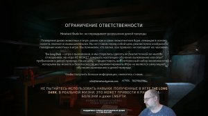 The Long Dark. Незваная гостья Астрид на зимнем курорте в Прибрежке.