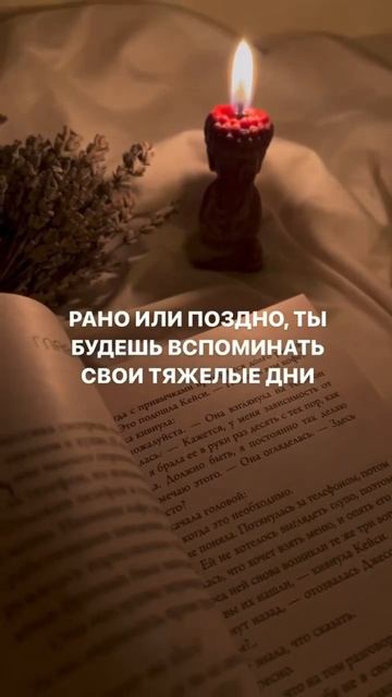Умные мысли и цитаты