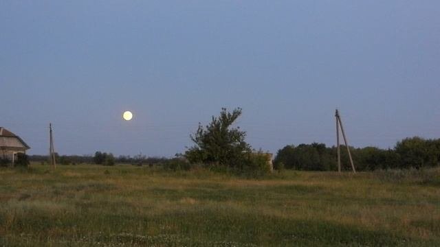 Перед СуперЛунием года. В Глухих Землях Черноземья