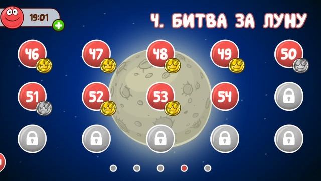 КРАСНЫЙ ШАРИК Подземные Ходы проходит Боссов