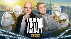 Быков* сменил имидж, Лазареву** пощадили, Галкин* потряс Гордона**, Венедиктов* оскорбил Невзлина*.