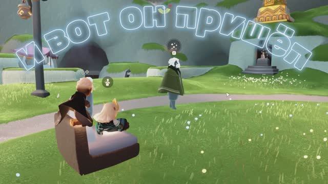 Дух путник - Осиротевший Ветеран. Пришел в дом.