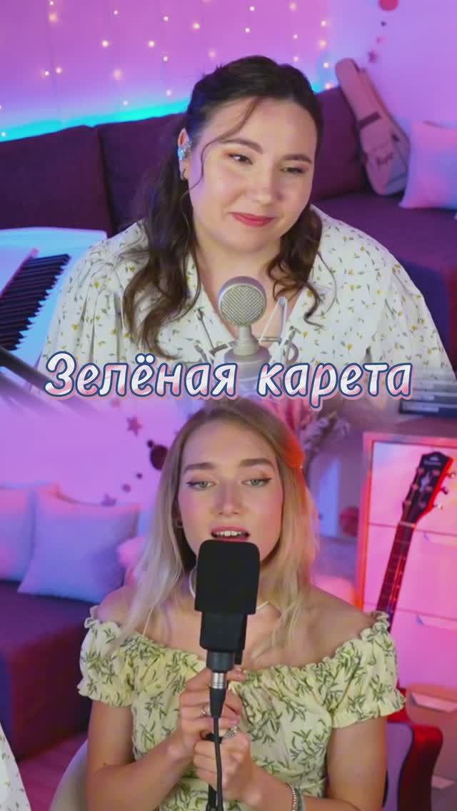 Волшебная колыбельная