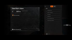 Call of Duty: Black Ops 6