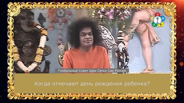 140-Как родители должны воспитывать своих детей?(часть 2-я из 2-х)Божественная Беседа 19.11.2001 г.