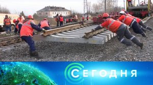 «Сегодня»: 3 августа 2025 года. 10:00 | Выпуск новостей | Новости НТВ