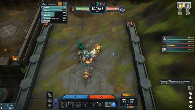 LEGION TD2 В КОМАНДЕ ПОПАЛСЯ ХМЕН-47