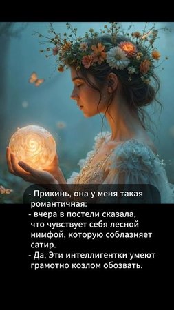 Анекдот дня (320) Хорошее настроение Short