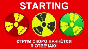 Слава Советскому Народу. Стрим 03.08.2025