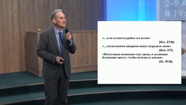 Тема 7.  Почему об этом проще молчать — Евгений Зайцев