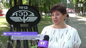 В преддверии Дня железнодорожника в ЯВРЗ наградили лучших сотрудников
