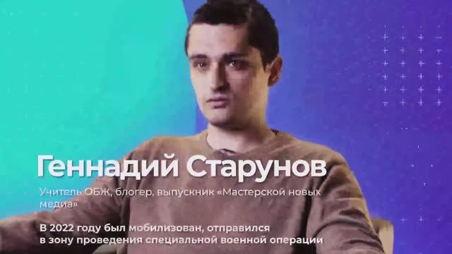 ГЕНА СТАРУНОВ интервью ТГ КАНАЛУ (19.05.2023) Памяти Нашего Друга Посвящается