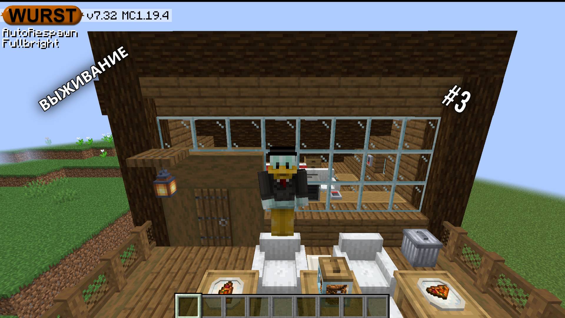 МАЙНКРАФТ ВЫЖИВАНИЕ #3 | СДЕЛАЛ БЕСКОНЕЧНУЮ ФЕРМУ ТРОСНИКА / ВЫЖИВАНИЕ С МОДАМИ В MINECRAFT 1.19.4