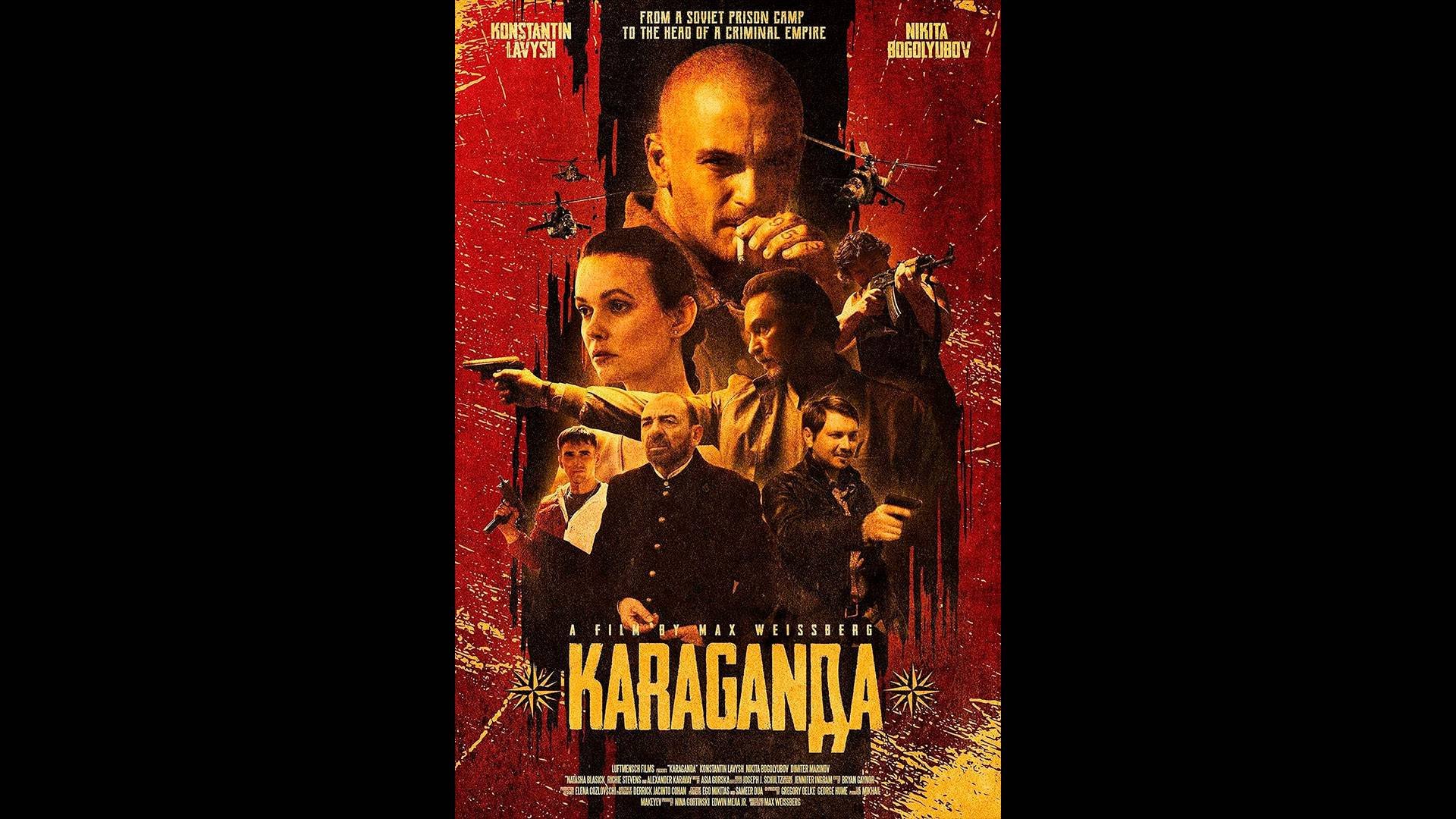 Караганда Русский трейлер