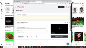играю в роблокс часть 4