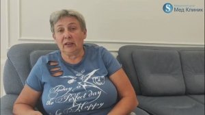 Отзыв пациента, отделение травматологии