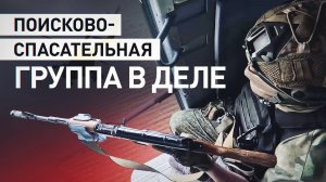 Поисково-спасательные группы на Ми-8ПСГ обеспечивают безопасность экипажей в зоне СВО