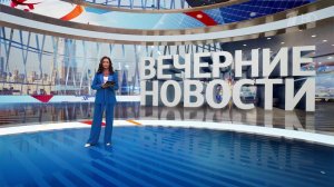 Выпуск новостей в 18:00 от 03.08.2025