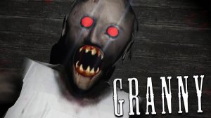 СТРИМ ИГРЫ Granny Remake 1 ЧАСТЬ ПРОХОЖДЕНИЯ