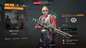 Tom Clancy's The Division 2