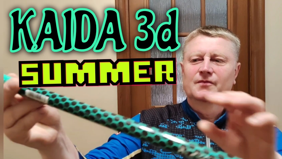 Kaida Summer 3D. Tele Pole