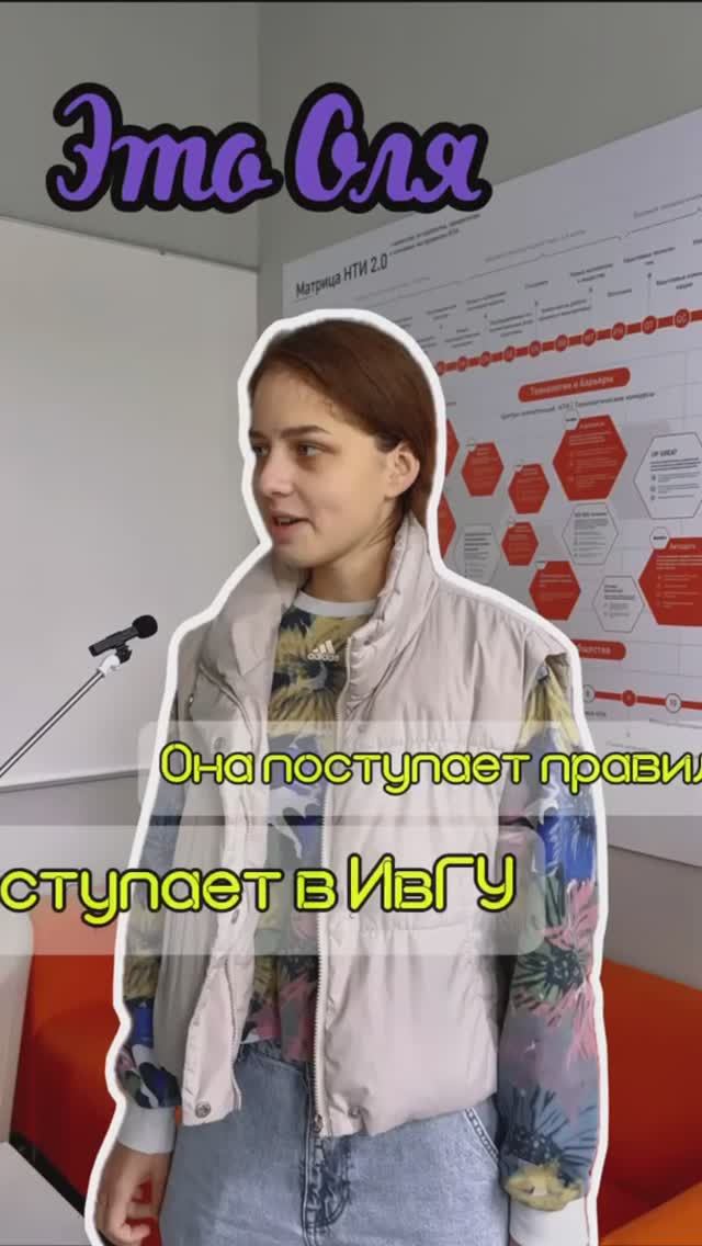 Привет, абитуриент! Выпуск №5