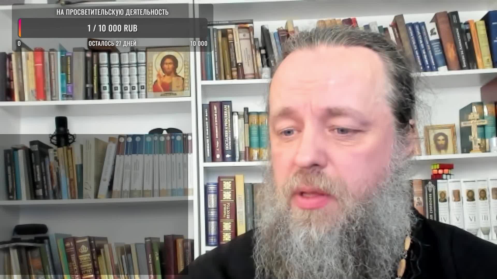 Читаем Откровение 1гл. с 7 стиха по - 15 стих