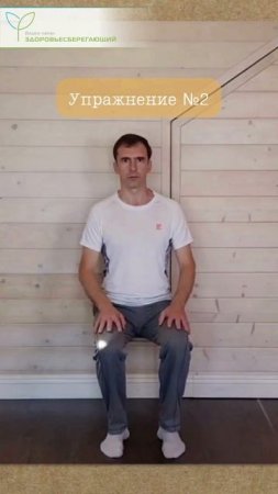 Упражнения при головокружениях: улучшаем равновесие